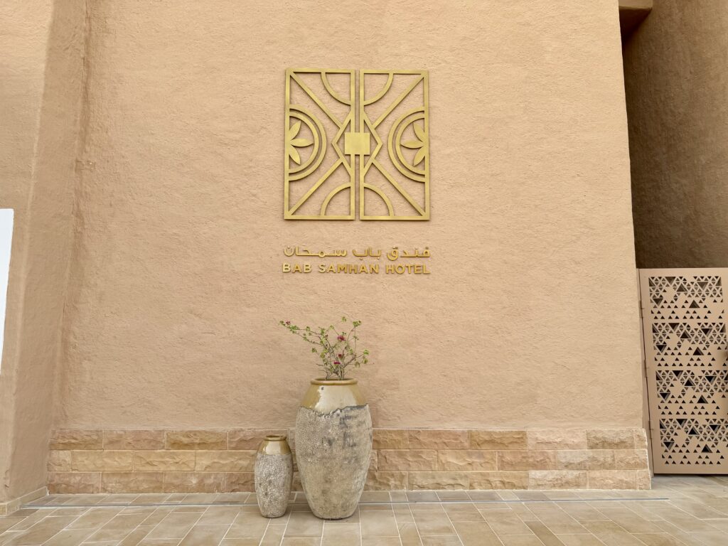 Bab Samhan Hotel Review: A Splurge-Worthy Marriott Property